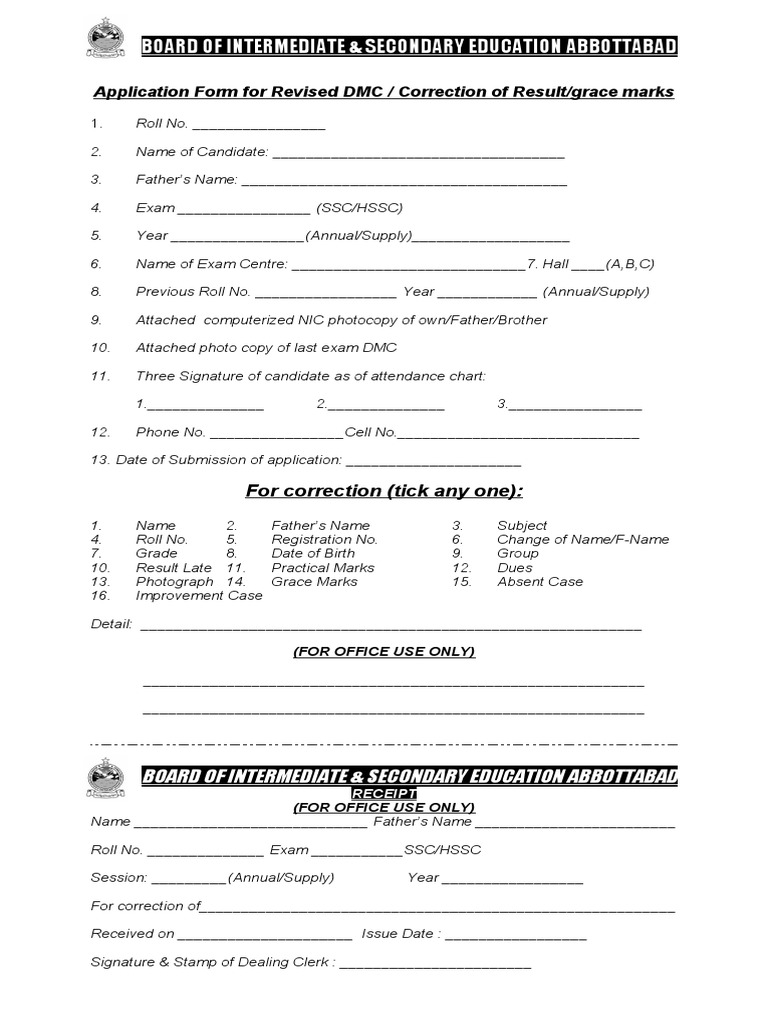 DMC Correction Application Form | PDF