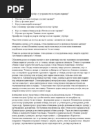 Imenske Reci 5. Razred Popravni | PDF