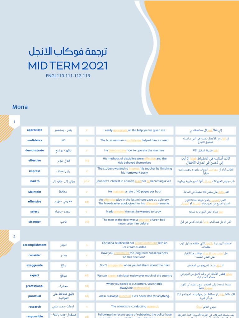 ترجمة فوكاب الانجل MID TERM 2021 2 | PDF | Wage | Drink