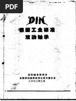 Din 6880 | PDF