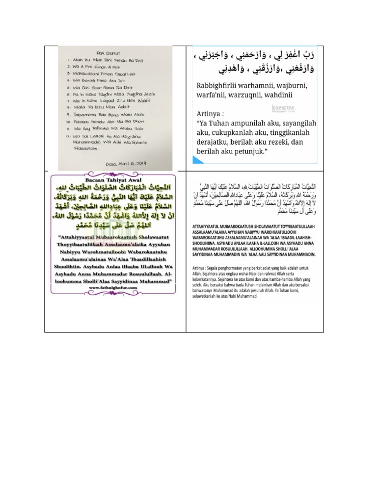 Bacaan Dalam Solat | PDF