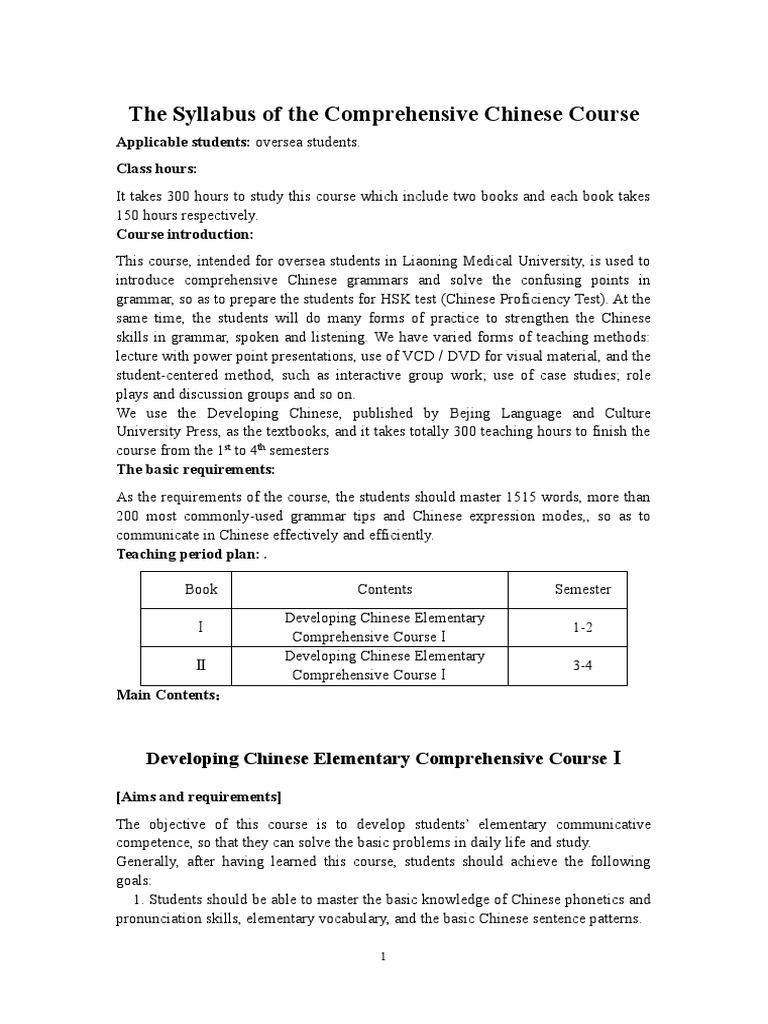 Comprehensive Chinese Course Syllabus | PDF | Standard Chinese | Verb
