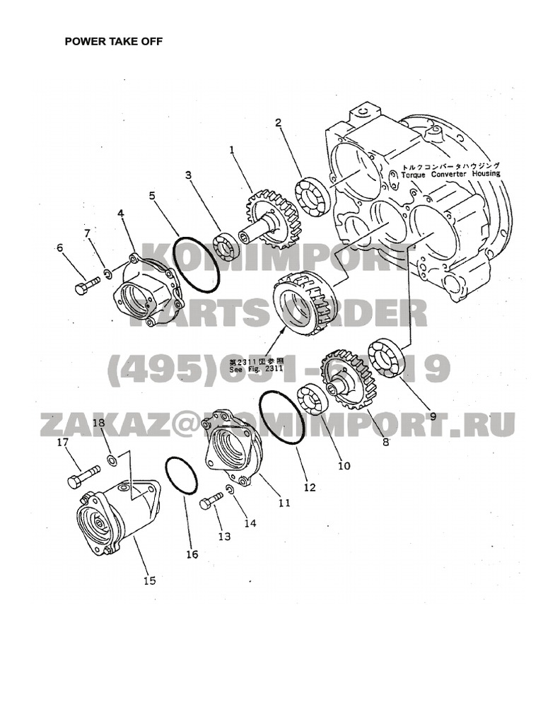 PTO Parts List and Diagrams | PDF | Axle | Machines
