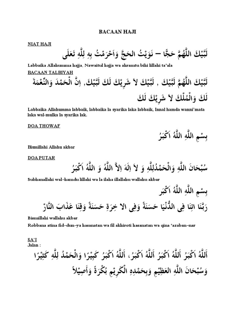 Bacaan Haji | PDF