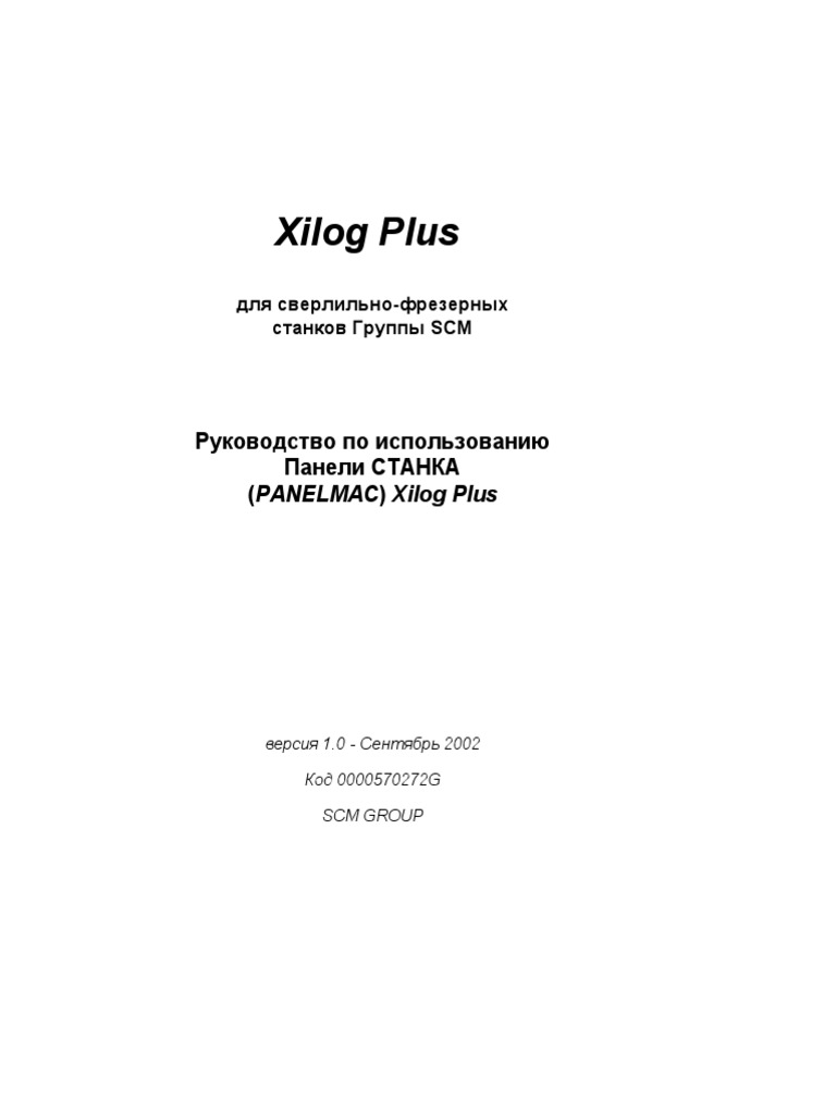 Xilog Plus PanMac R | PDF Xilog Plus PanMac R | PDF