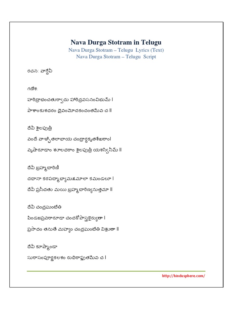 Nava Durga Stotram in Telugu | PDF