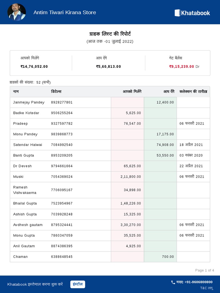 Khatabook Book Customers 01.07.2022 12.20.37.PM | PDF