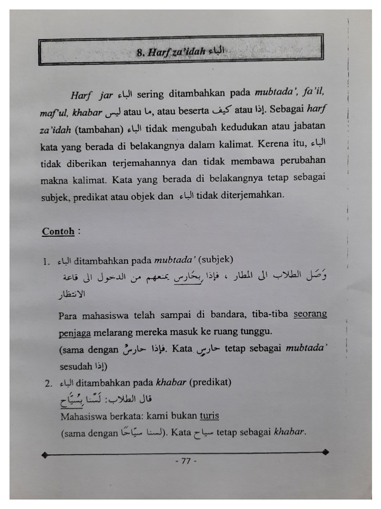 Harfu Zaidah Ba' | PDF