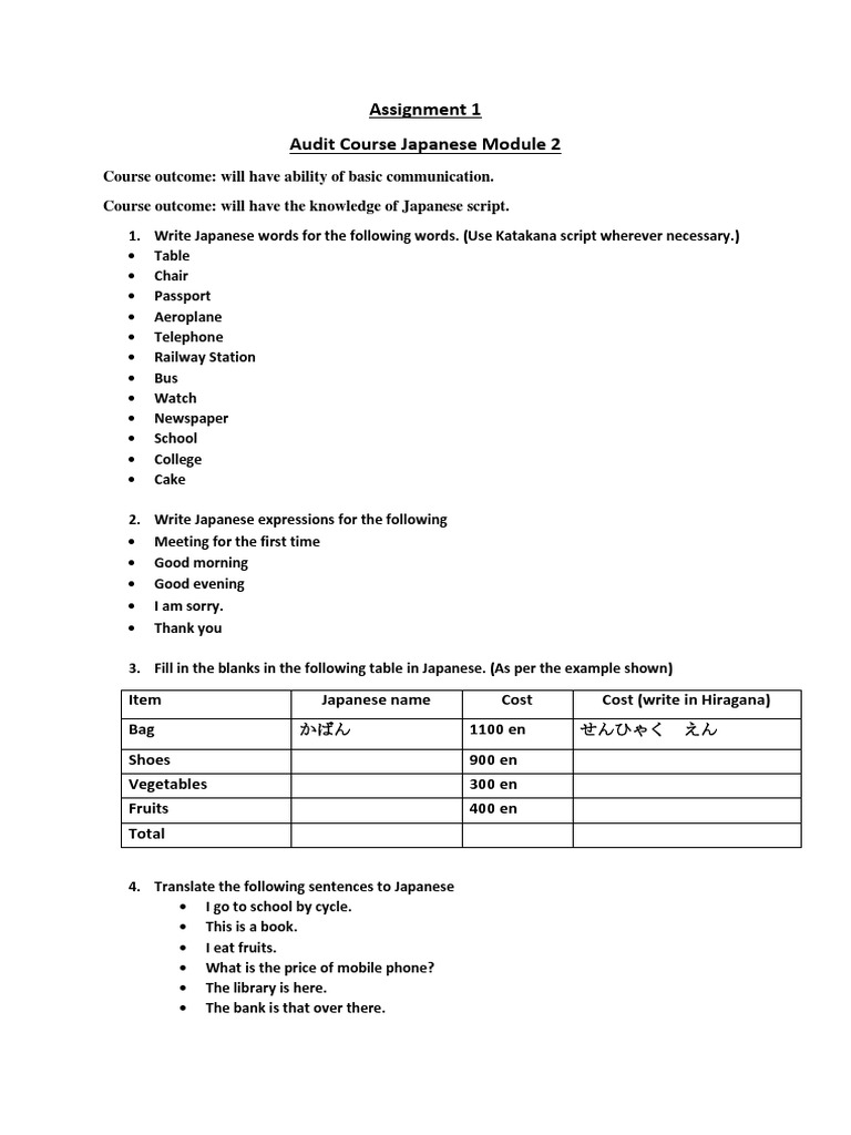 Japanese Assignment 1 | PDF