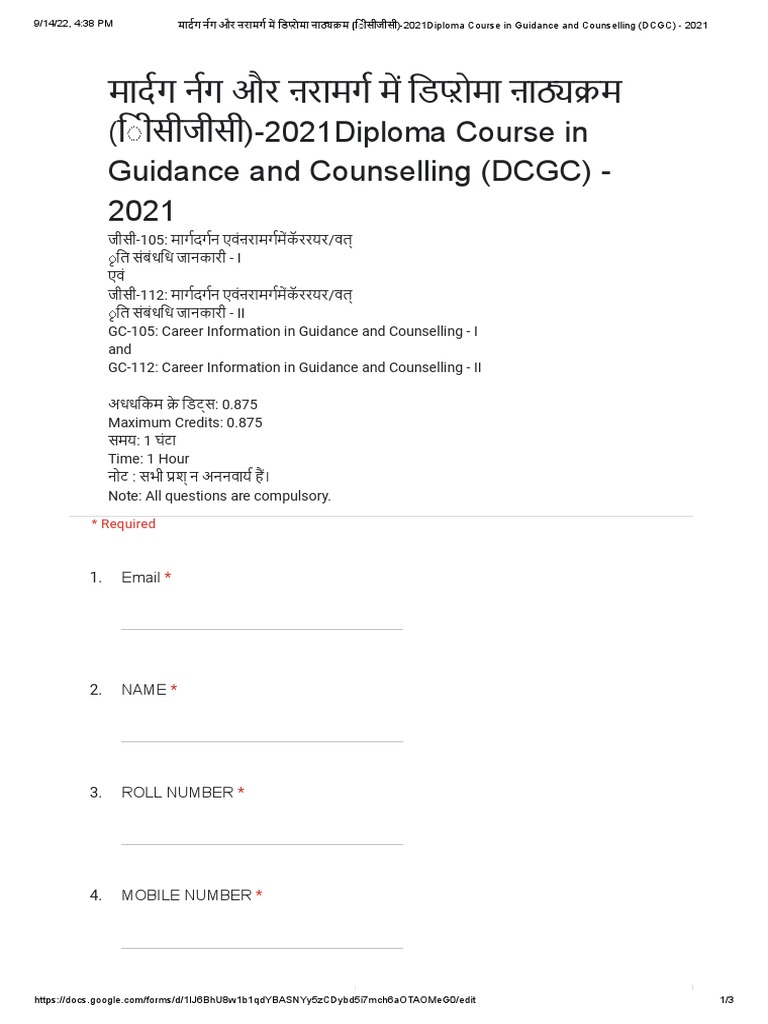 GC 105 & 112 - Google Forms | PDF