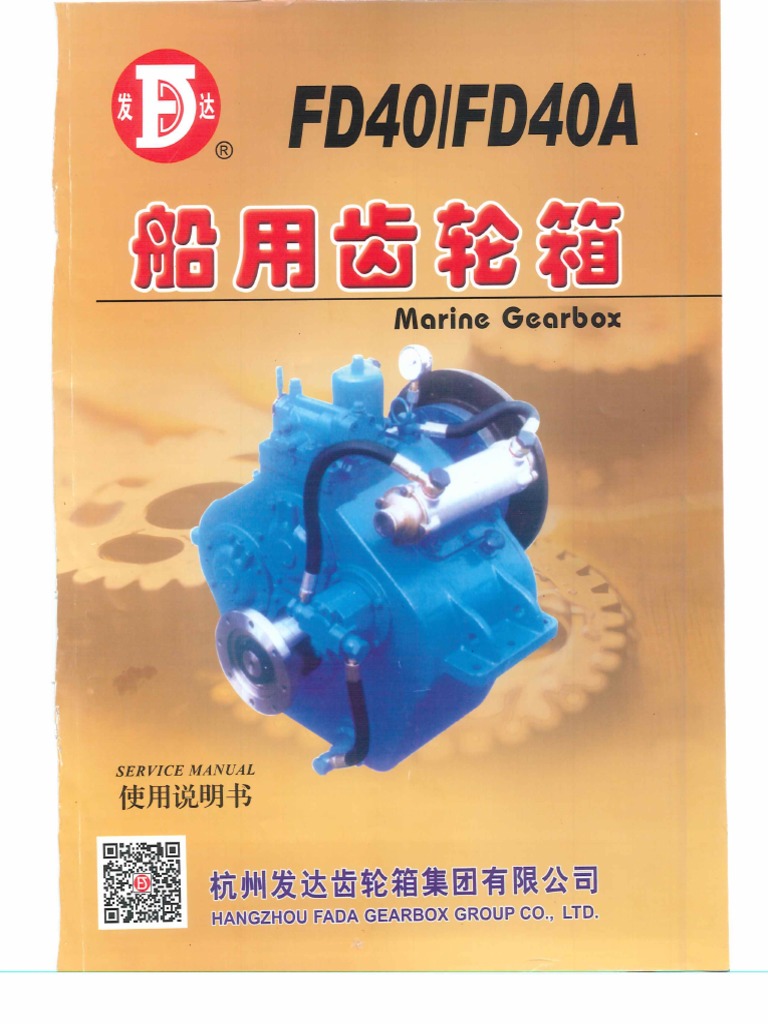 Fd40-Fd40a Manual de Servicio | PDF