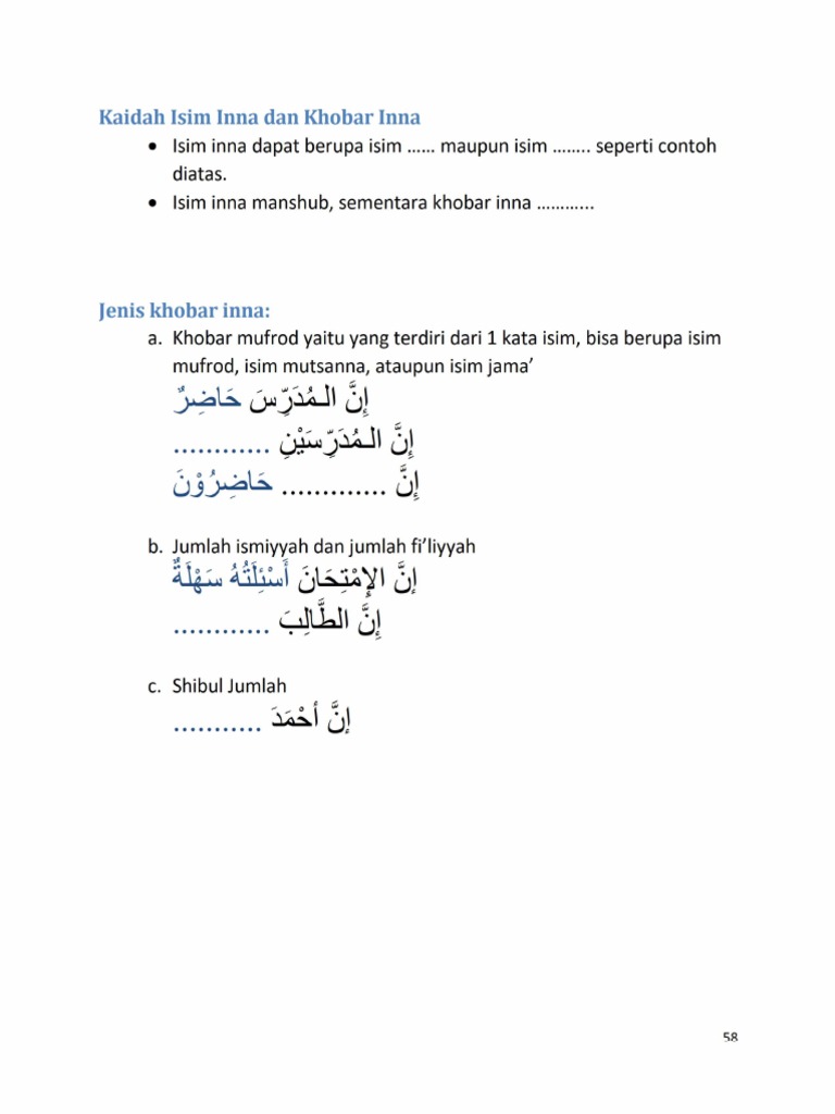 Pelajaran 78 - Kaidah Isim Inna Dan Khobar Inna Halaman 58 | PDF