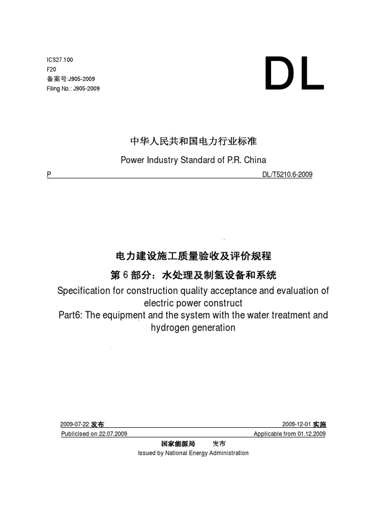 Power Plant Water Treatment & Hydrogen Standards | PDF | Specification ...