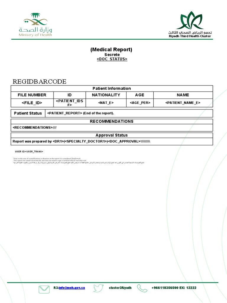 English Medical Report With Logo | PDF