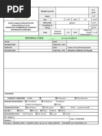 نموذج OVR | PDF | Medicine | Patient