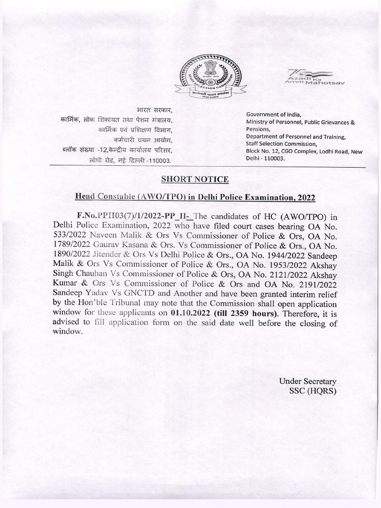 Short Notice Awo Tpo 26092022 | PDF