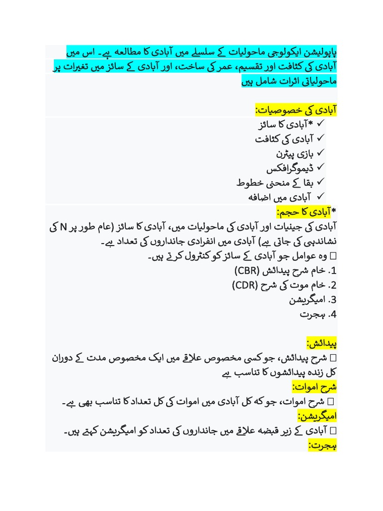 1st Topic (Ecosystem) | PDF