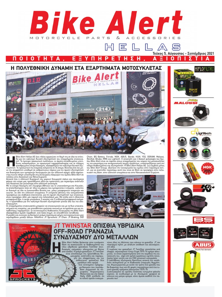 Bike Alert Newspaper No.5 | PDF