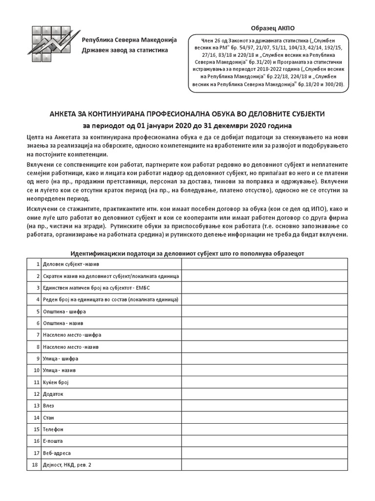 AKPO.6 E Obrazec 2021 | PDF