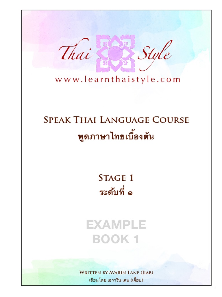 Speak Thai Stage 1 Edition 2 Example Book Pdf Syllable Learning