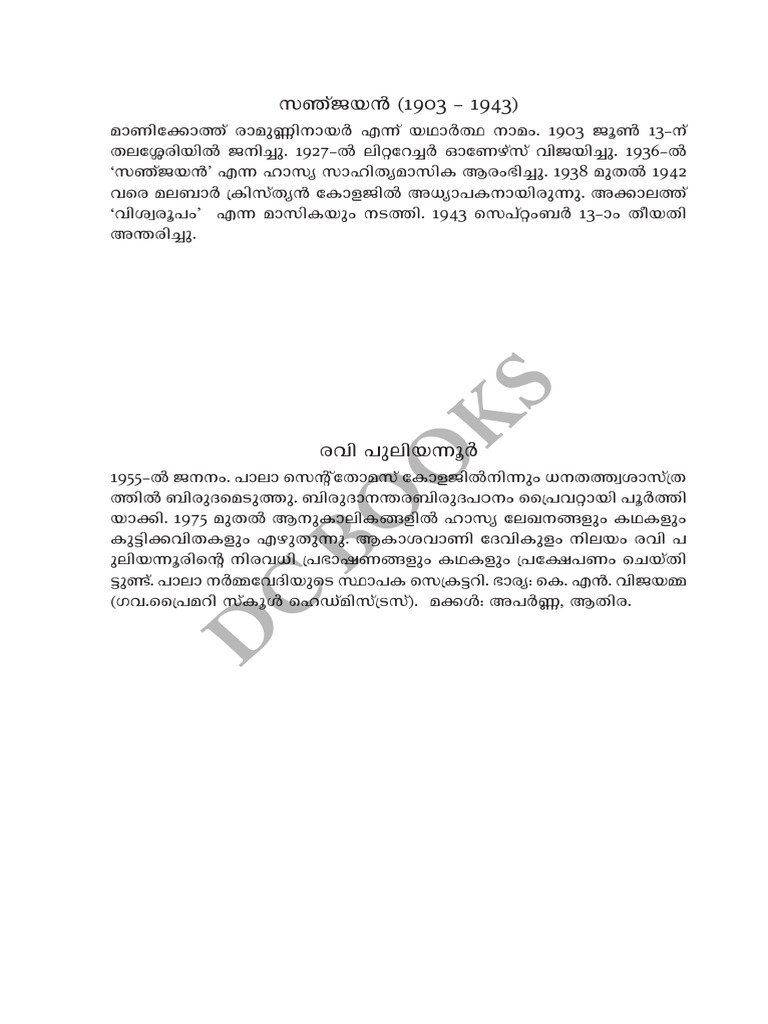 101 Sanjayan Phalithangal | PDF | Teaching Methods & Materials