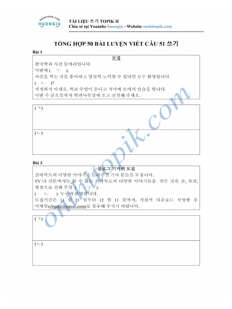 huongiu 50 câu 51 TOPIK II 쓰기 | PDF huongiu 50 câu 51 TOPIK II 쓰기 | PDF