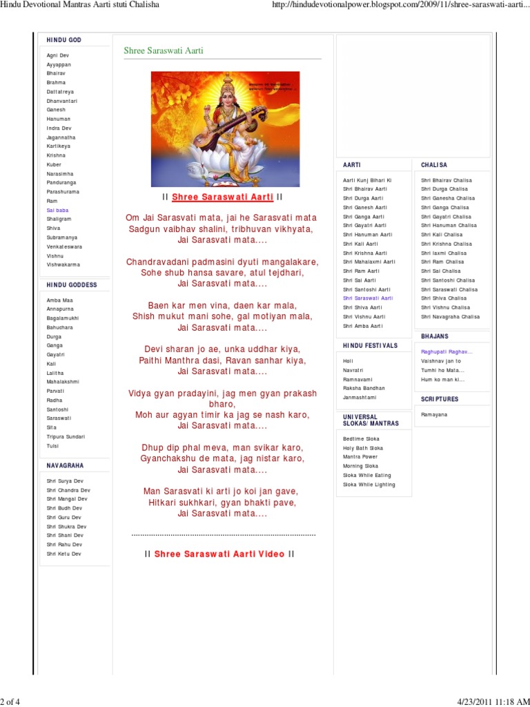 Hindu Devotional Mantras Aarti Stuti Chalisha | PDF | Devi | Hindu Theology
