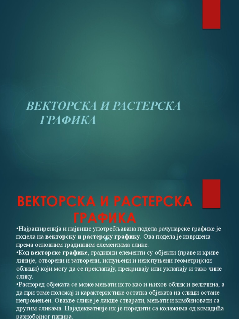 Vektorska I Rasterska Grafika | PDF