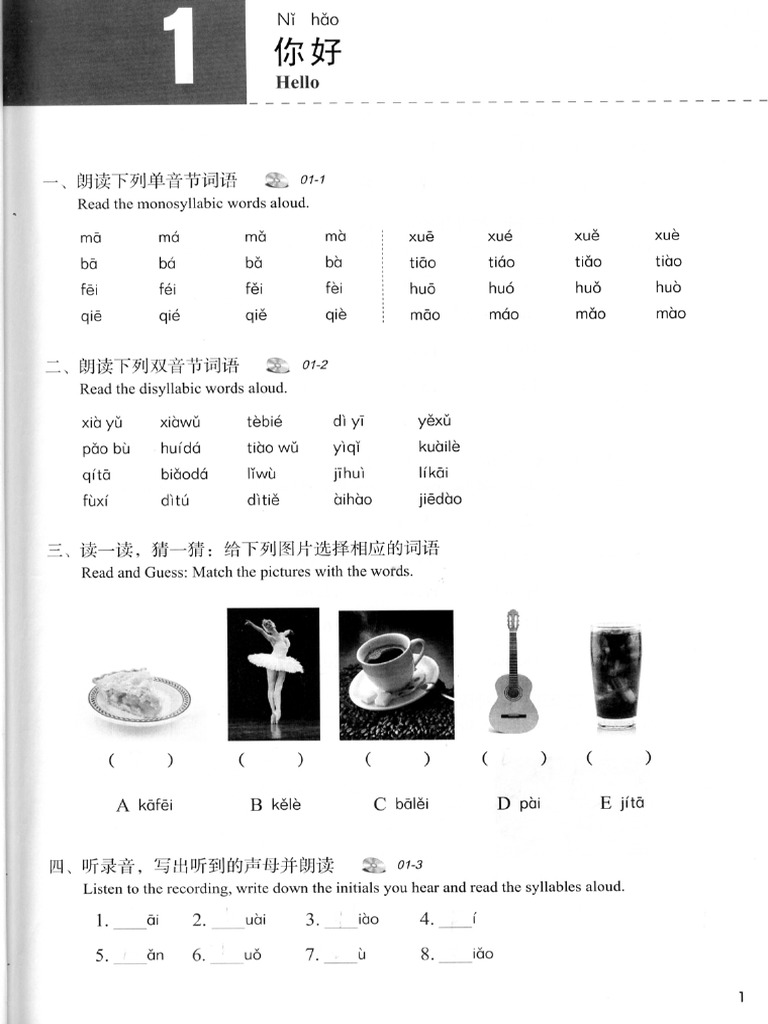 Lian Xi Bu Leccion 1 | PDF