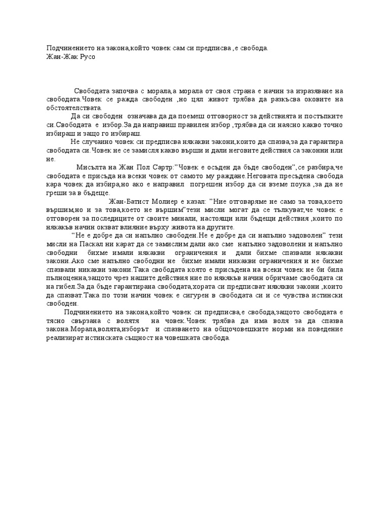 PDF Document 2 | PDF