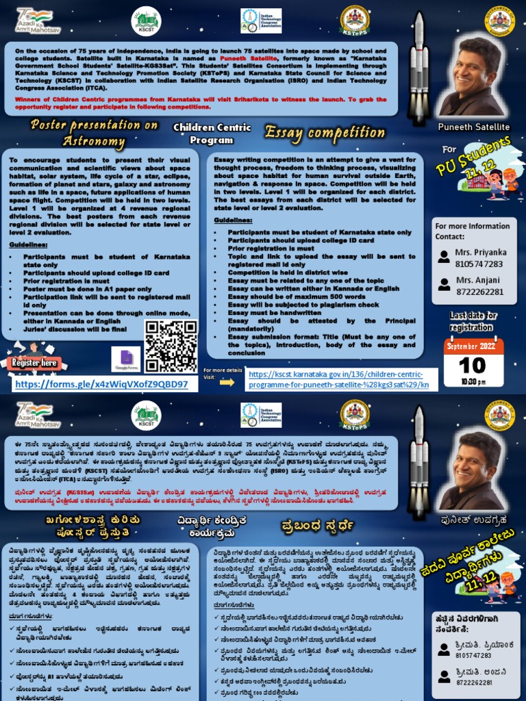 KGS3Sat_CCP_PU | PDF | Satellite | Astronomy