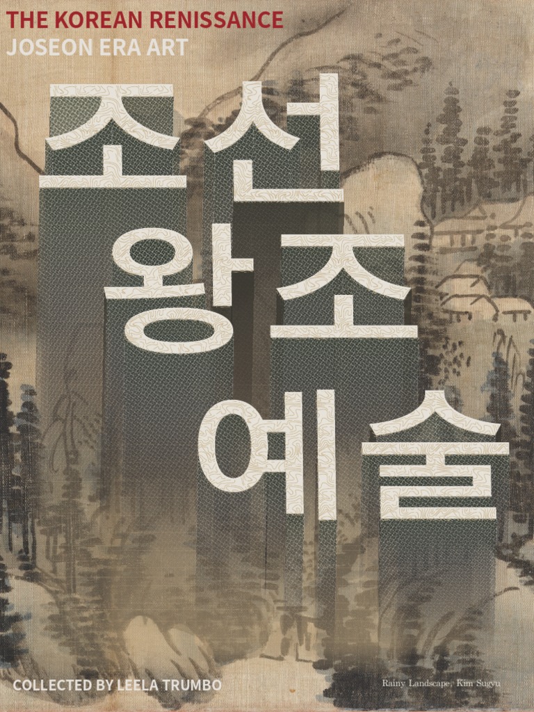 Art History Booklet | PDF | Korea | East Asia