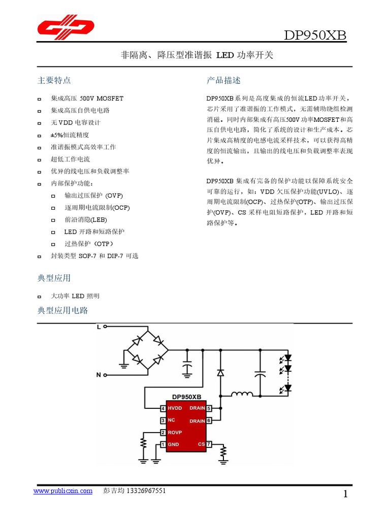 Dp9502b - Hoja de Datos | PDF