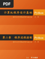 凯哥讲义合集 | PDF