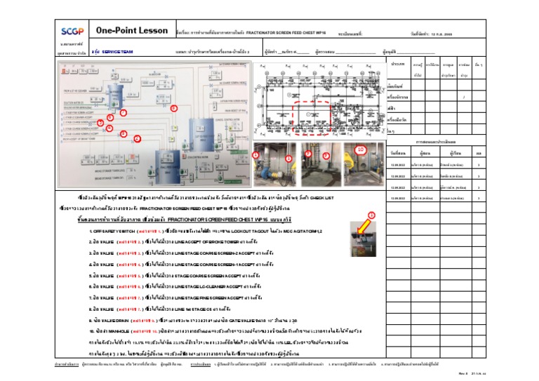 Fractionator Screen Feed Chest Wp16 | PDF