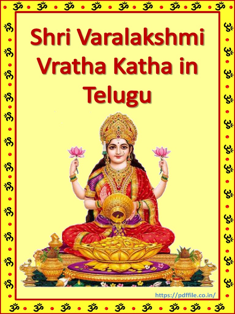 Varalakshmi Vratha Katha in Telugu | PDF