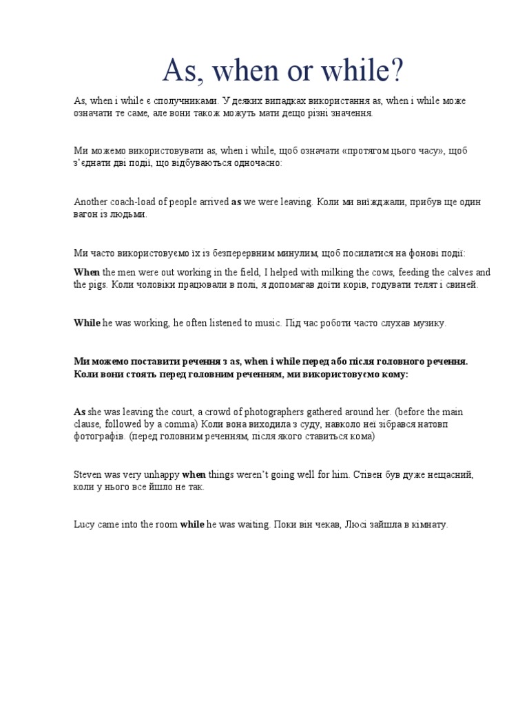 As When While | PDF