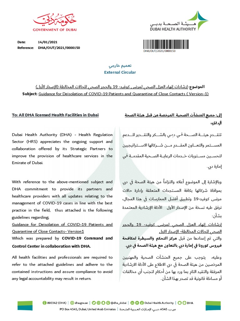 Circular | PDF | Service Industries | Health Sciences