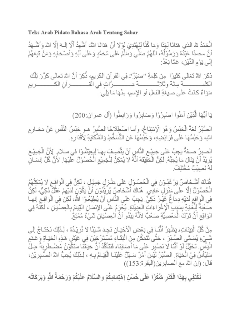 Teks Arab Pidato Bahasa Arab Tentang Sabar | PDF