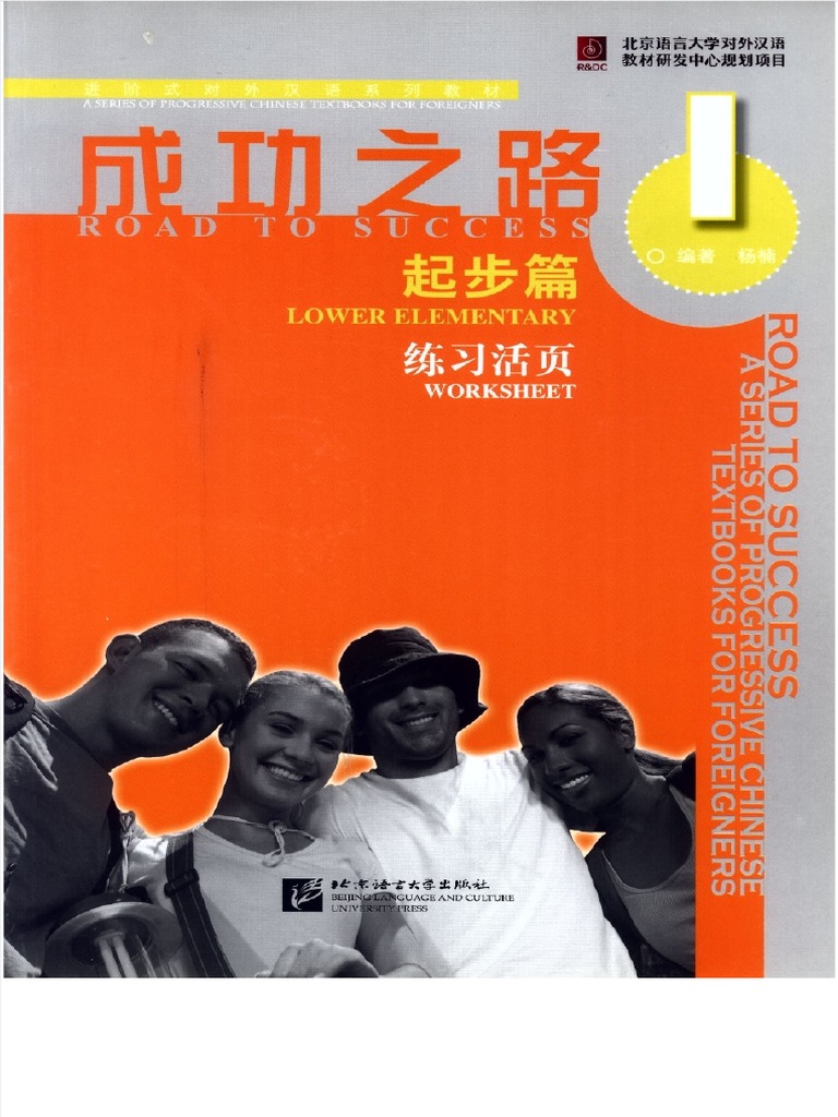 Dokumen - Tips - Road To Success 02 2 Lower Elementary Worksheet | PDF
