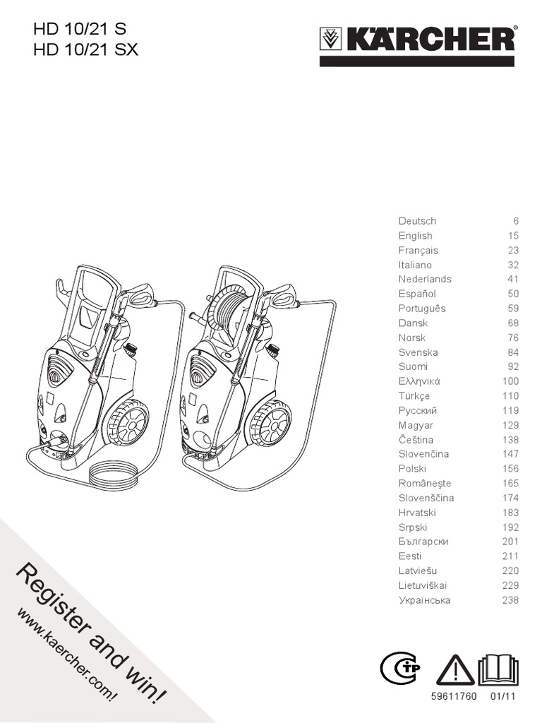 Karcher HD 10 21 4 S | PDF