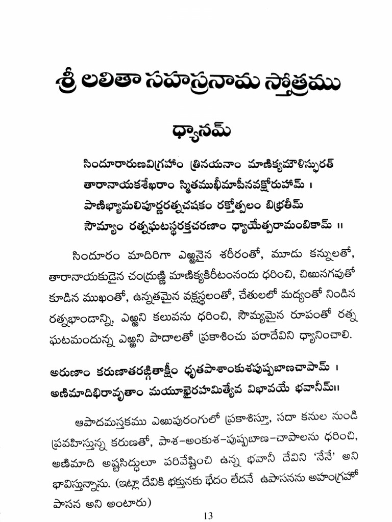 Unreadable Document Analysis | PDF