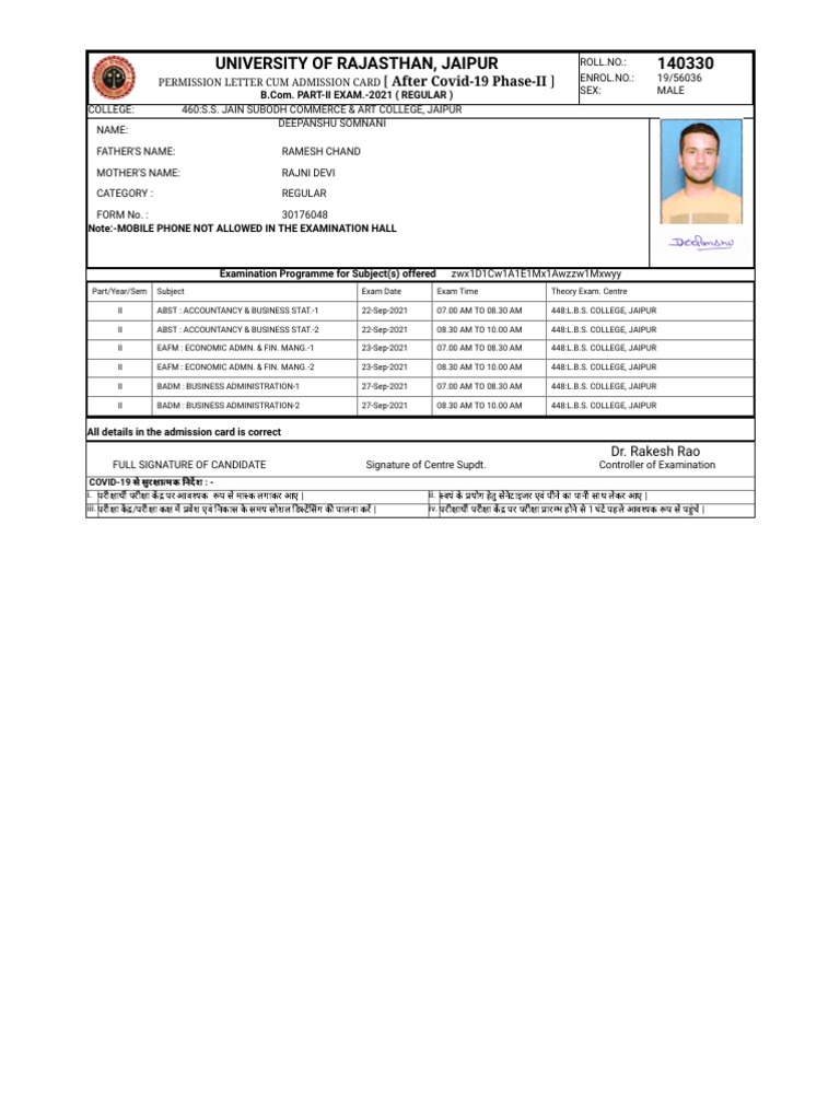 University of Rajasthan Admit Card | PDF | Qualifications | Educational ...