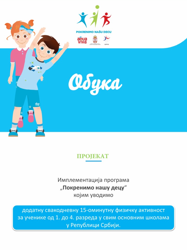 Prezentacija Projekta Pokrenimo Nasu Decu | PDF
