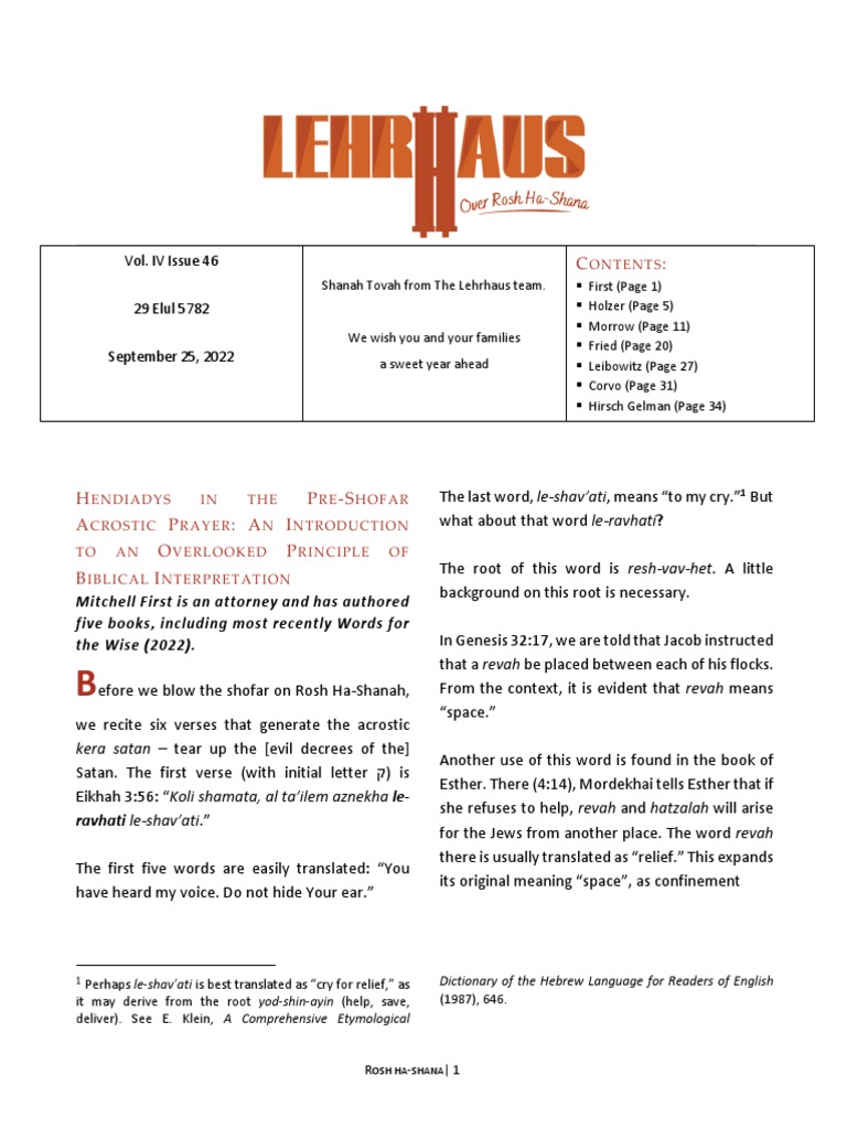 RH Reader 5783 12 | PDF | Hebrew Bible | Rosh Hashanah