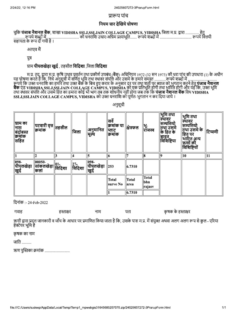 Form 1 B Pdf