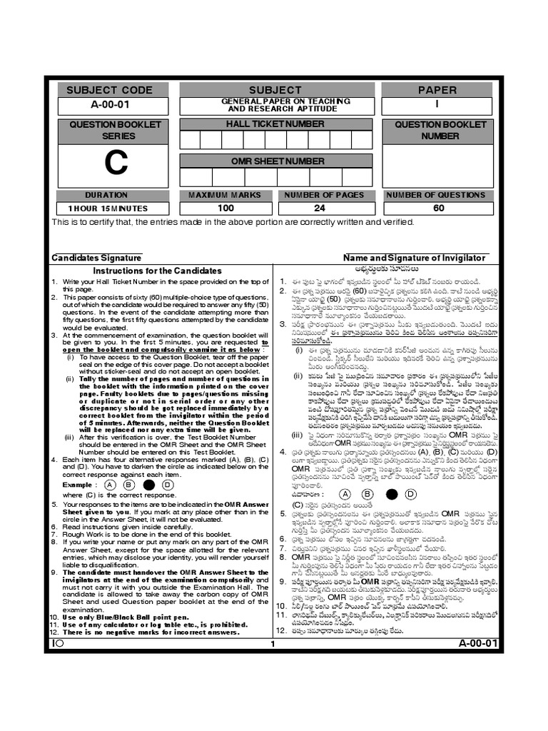 Subject Code Subject Paper A-00-01 I: Question Booklet Question Booklet Series Number Hall ...