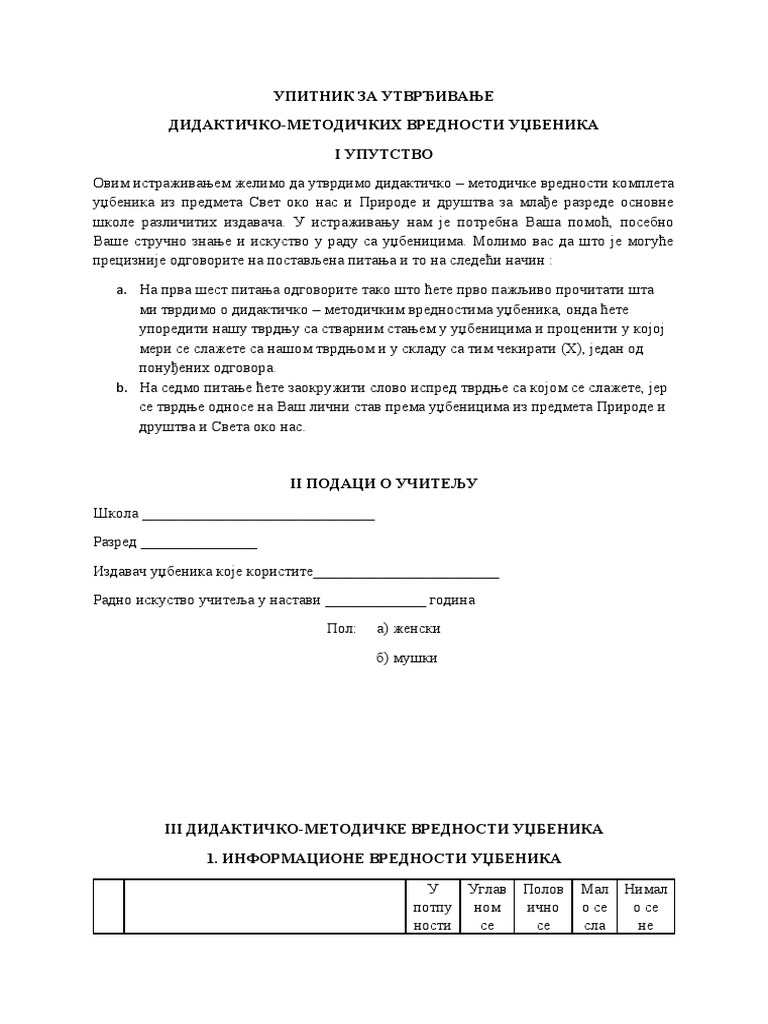 Upitnik Za Istrazivanje | PDF