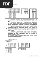 EIKEN Grade 2 Writing Lesson 1 (Summary) - Answer Key | PDF