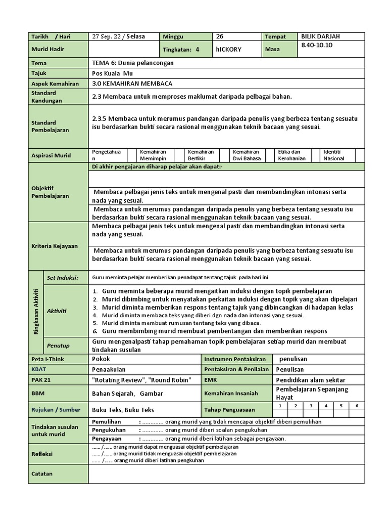RPH Terkini 0G0S | PDF